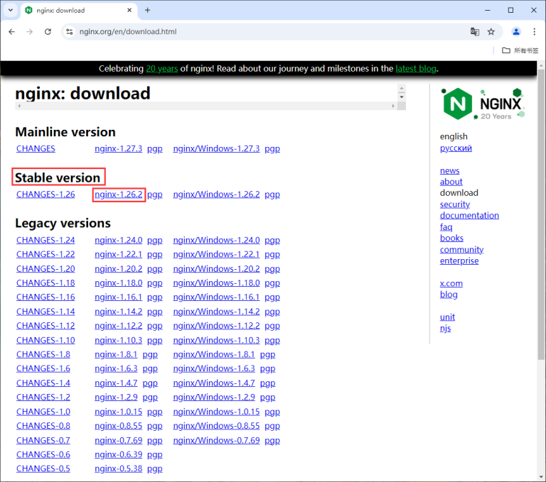 CentOS7 离线安装 Nginx 最简解决方案（适合无外网环境）-Linux老运维
