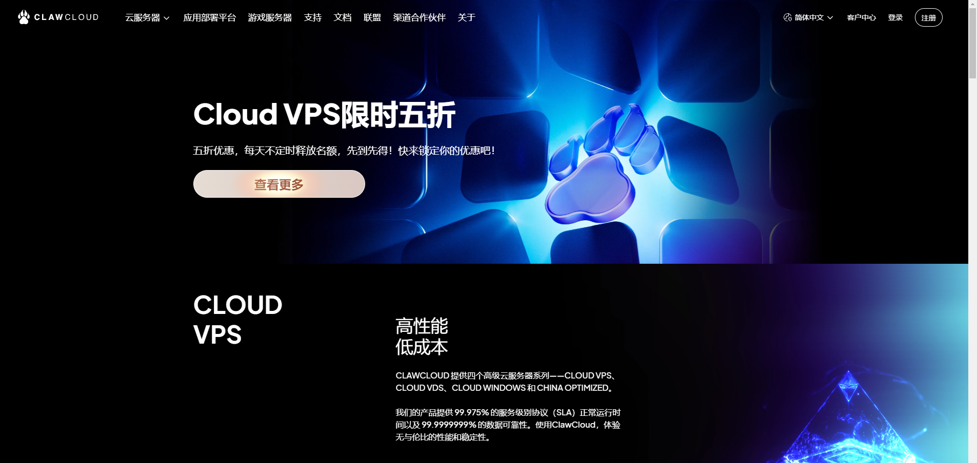 利用ClawCloud 零成本搭建wordpress博客-Linux老运维